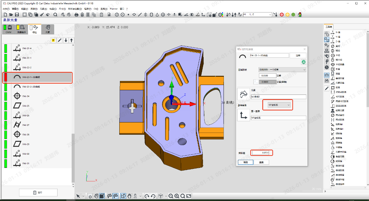 Evaluation of GPS Dimensional Position and Line Profile in ZEISS CMM ...